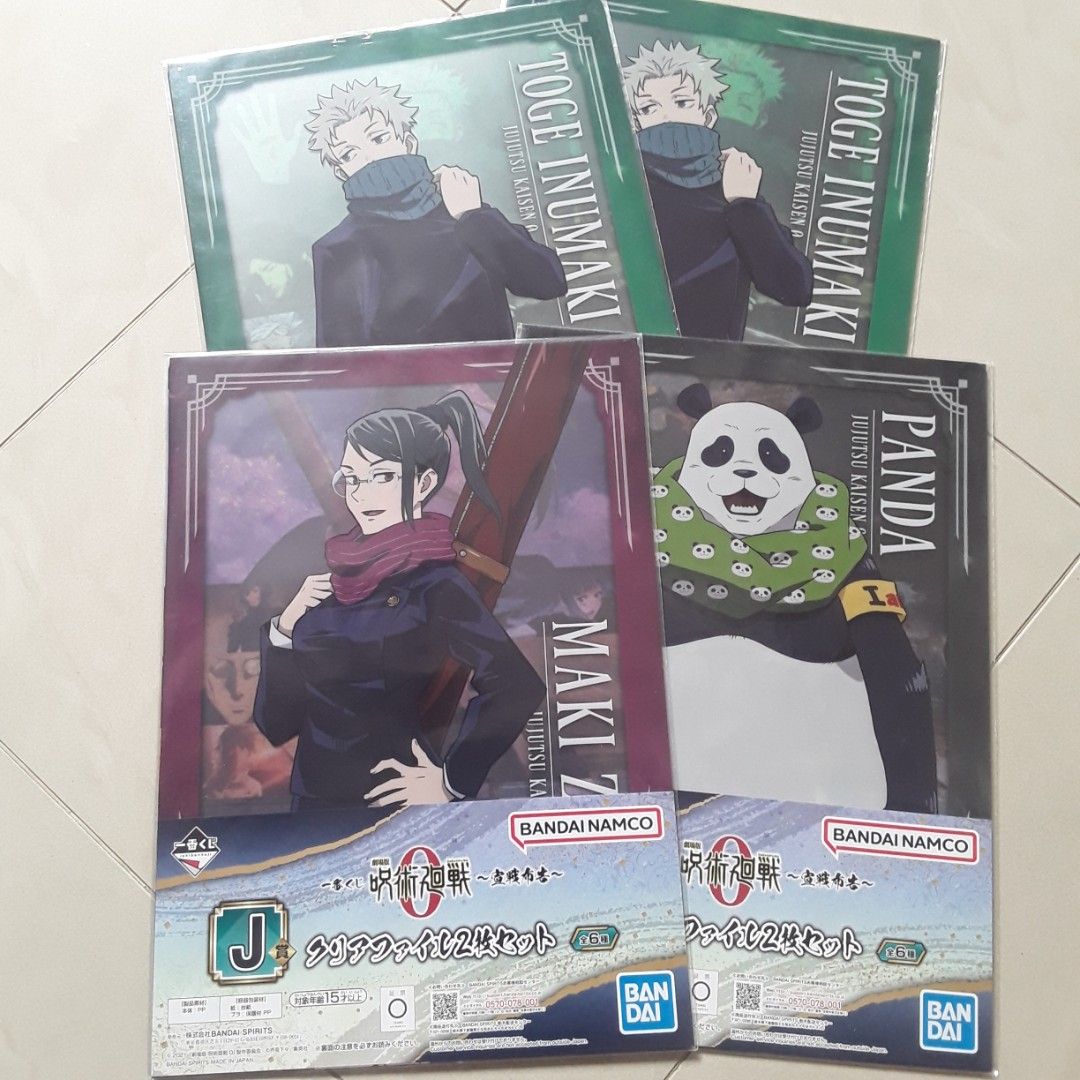 [$5 for all 4 file sets] JJK Jujutsu Kaisen 0 - Inumaki Toge, Zenin ...