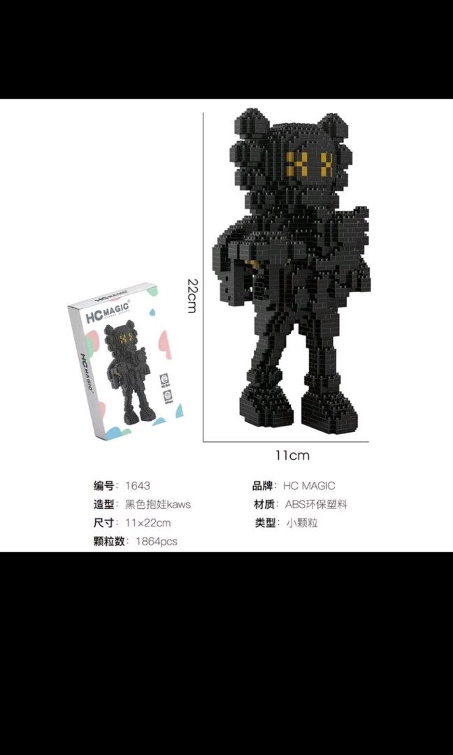KAWS Lego Block Brick, Hobbies & Toys, Toys & Games on Carousell