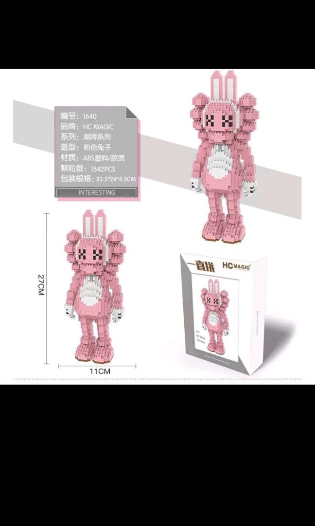 KAWS Lego Block Brick, Hobbies & Toys, Toys & Games on Carousell