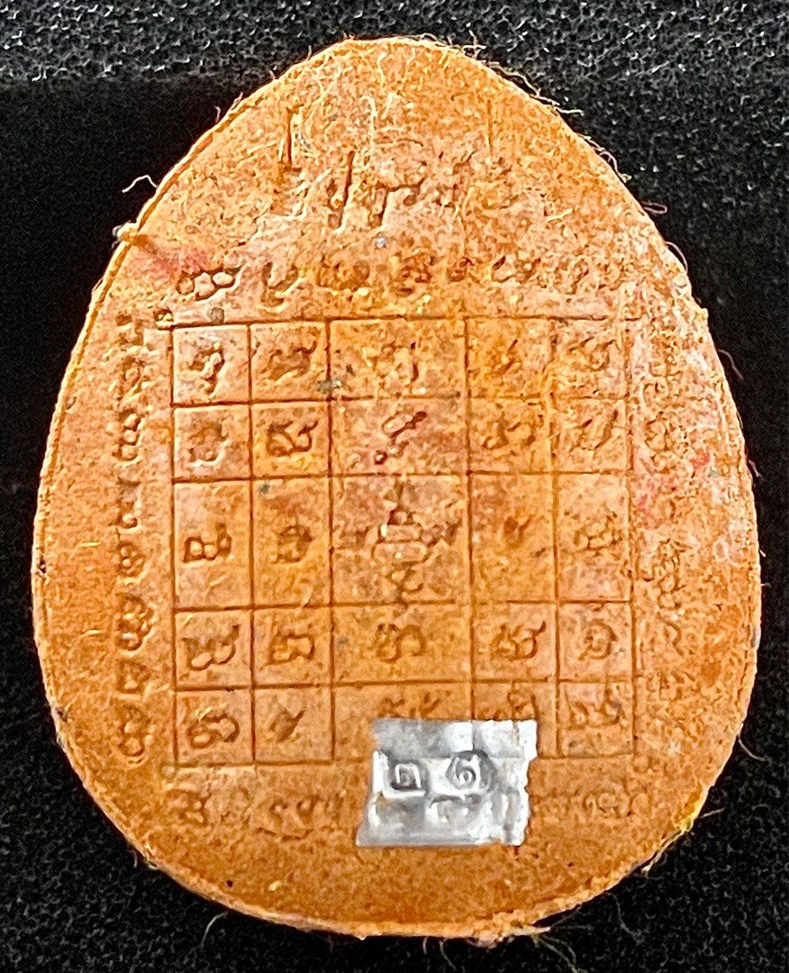 LP Paitoon - Pidta Maha Phut 19 Ton - Serial Number 23, Hobbies & Toys, Memorabilia ...