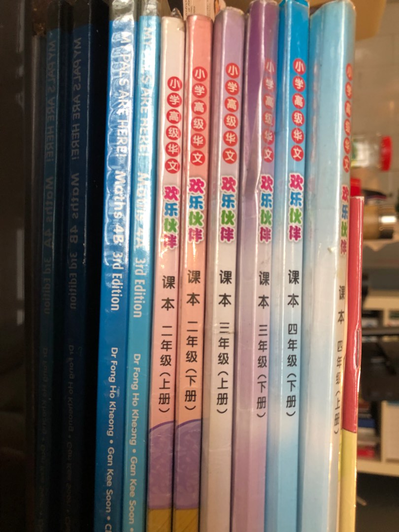 Math My Pals are here and Higher Chinese textbooks, Hobbies & Toys ...