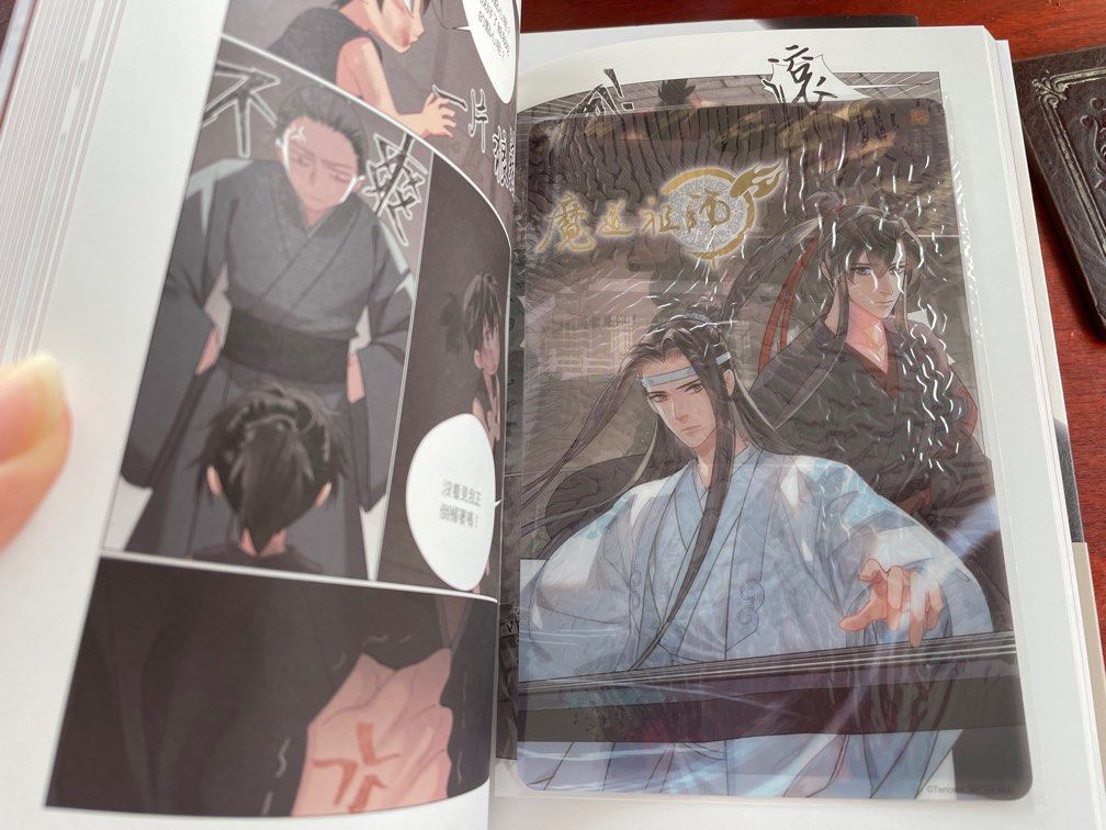 MDZS trad cn comic vol 4 5 modao zushi grandmaster of demonic ...
