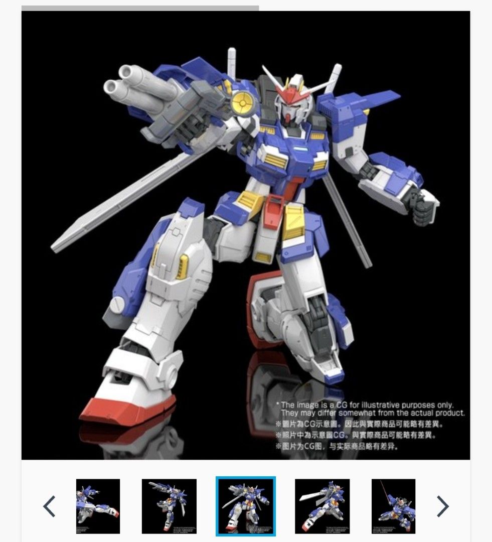 Mg gundam stormbringer P bandai gunpla, Hobbies & Toys, Toys & Games on ...