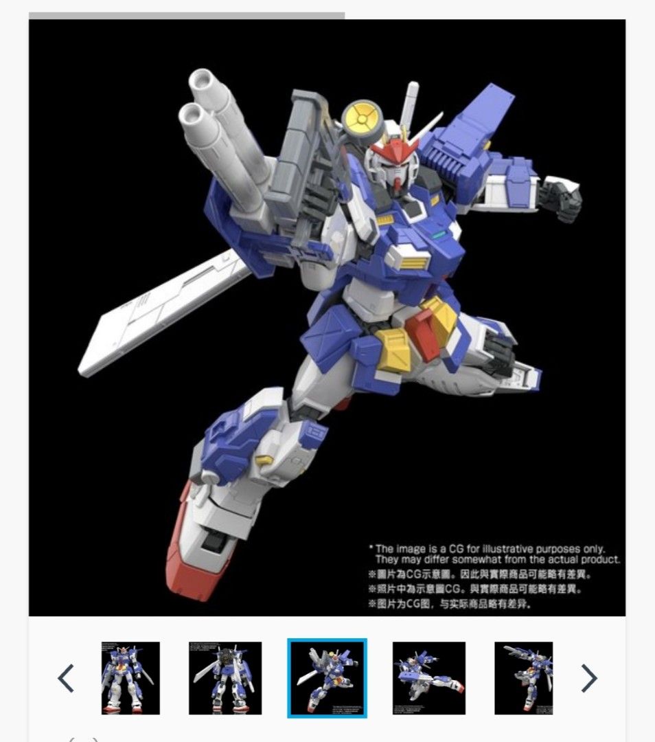 Mg gundam stormbringer P bandai gunpla, Hobbies & Toys, Toys & Games on ...