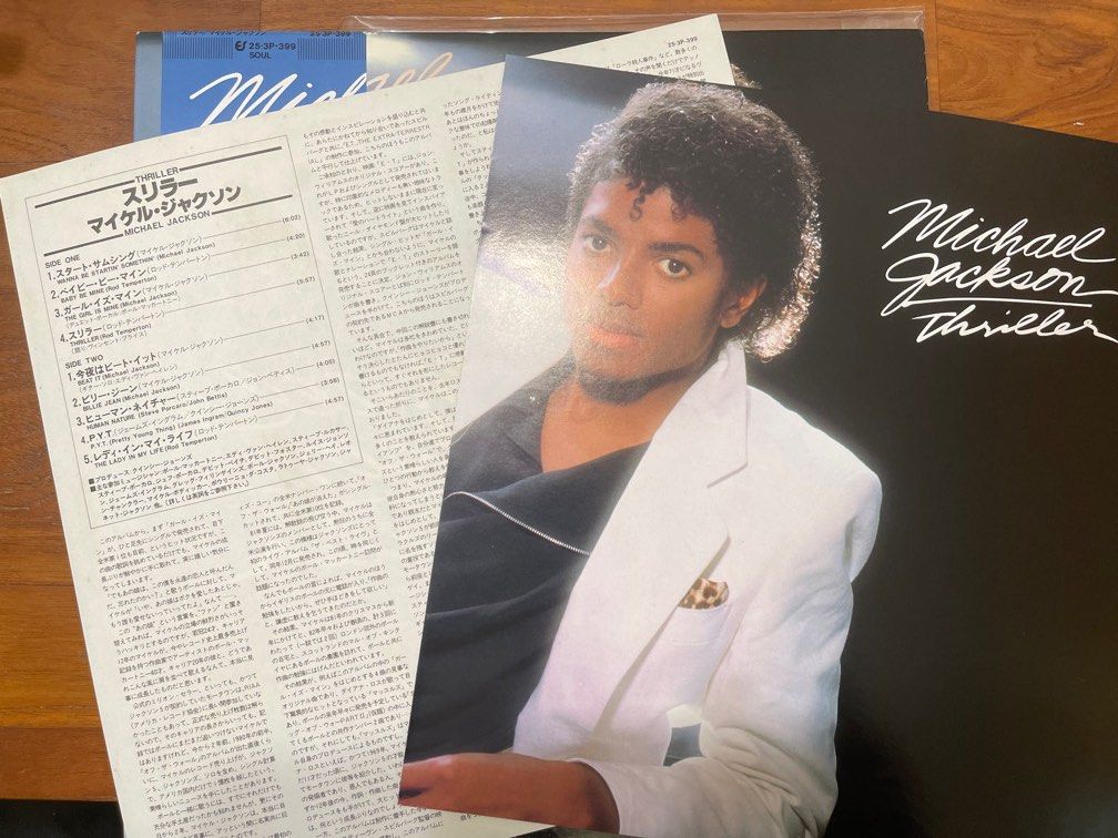 Michael Jackson Thriller Japanese Pressing Vinyl with Obi strip, Hobbies & Toys, Music & Media ...