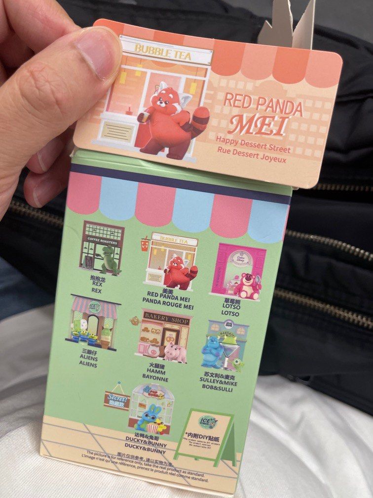 Miniso 盲盒 開心烘培店 美美 Red Panda Pixar, 興趣及遊戲, 玩具 & 遊戲類 - Carousell