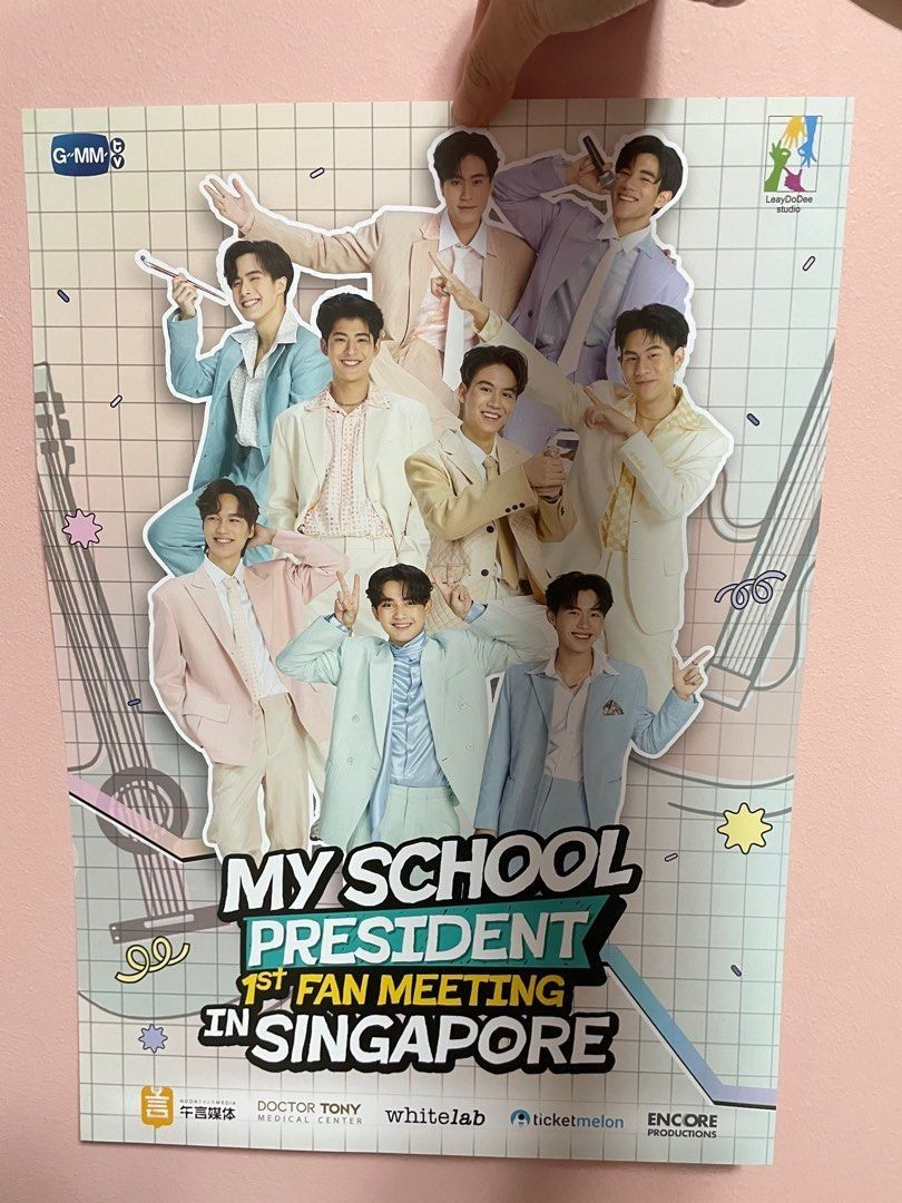 My School President poster, Hobbies & Toys, Memorabilia & Collectibles ...