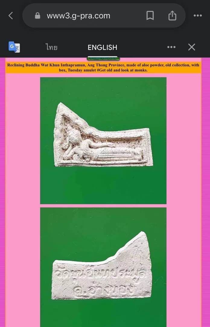 Paang Saiyasna Tuesday Buddha Wat Khun Inn Wat Bangna Na, Hobbies ...