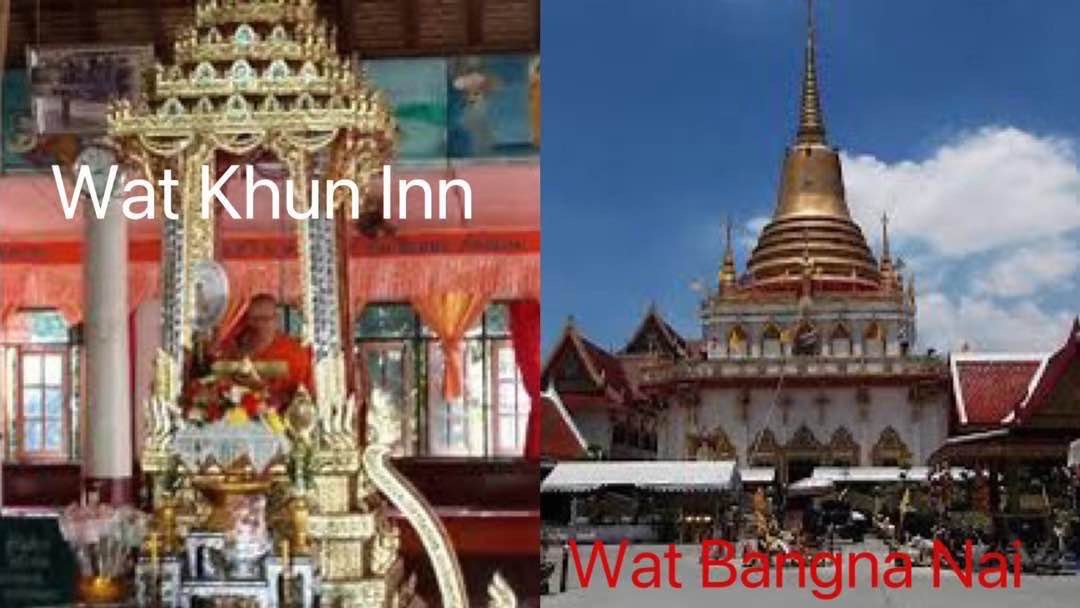 Paang Saiyasna Tuesday Buddha Wat Khun Inn Wat Bangna Na, Hobbies ...