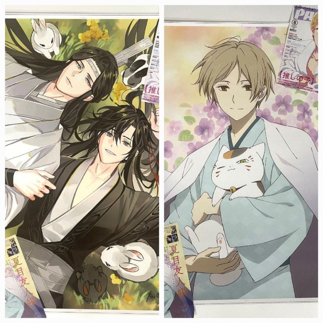Pash magazine A1 poster mdzs natsume yuujinchou tear of themis tot star ...