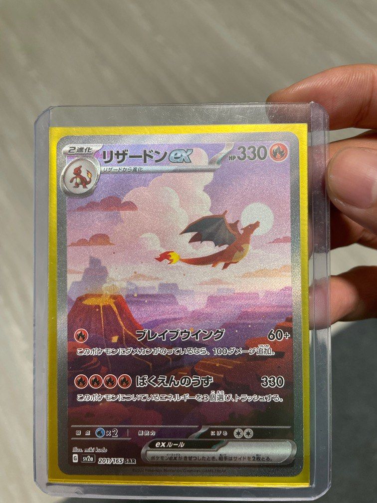 Pokemon 151 Charizard ex SAR, Hobbies & Toys, Toys & Games on Carousell