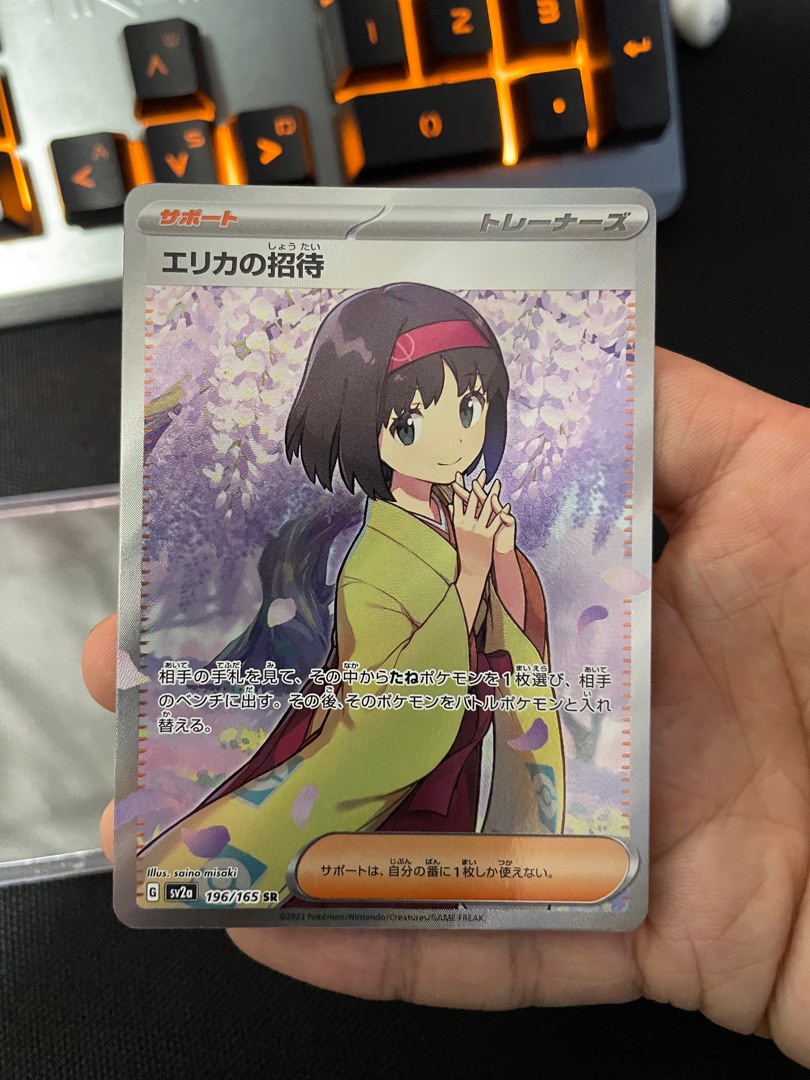 Pokemon Erika SR 151, Hobbies & Toys, Toys & Games on Carousell