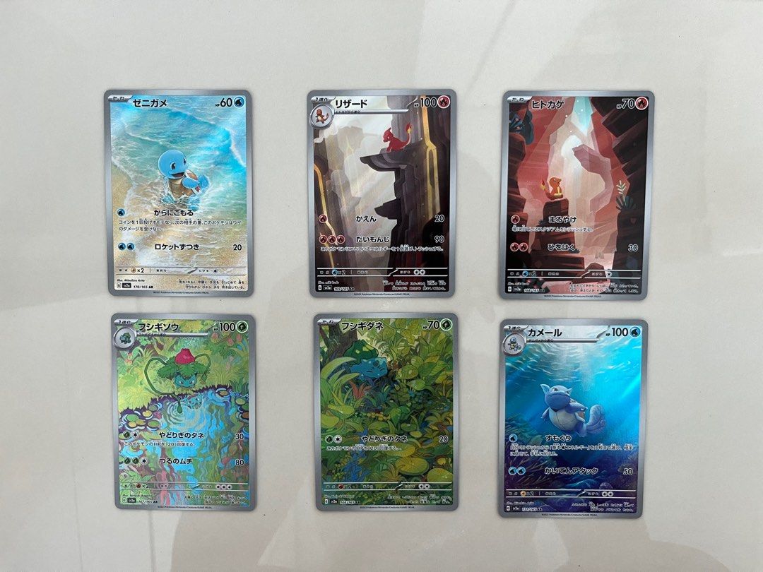 日本版Pokémon PTCG 151 小火龍 火恐龍 傑尼龜 卡咪龜 妙蛙種子 妙蛙草/Pokémon PTCG 151 Charmander Charmeleon Squirtle ...