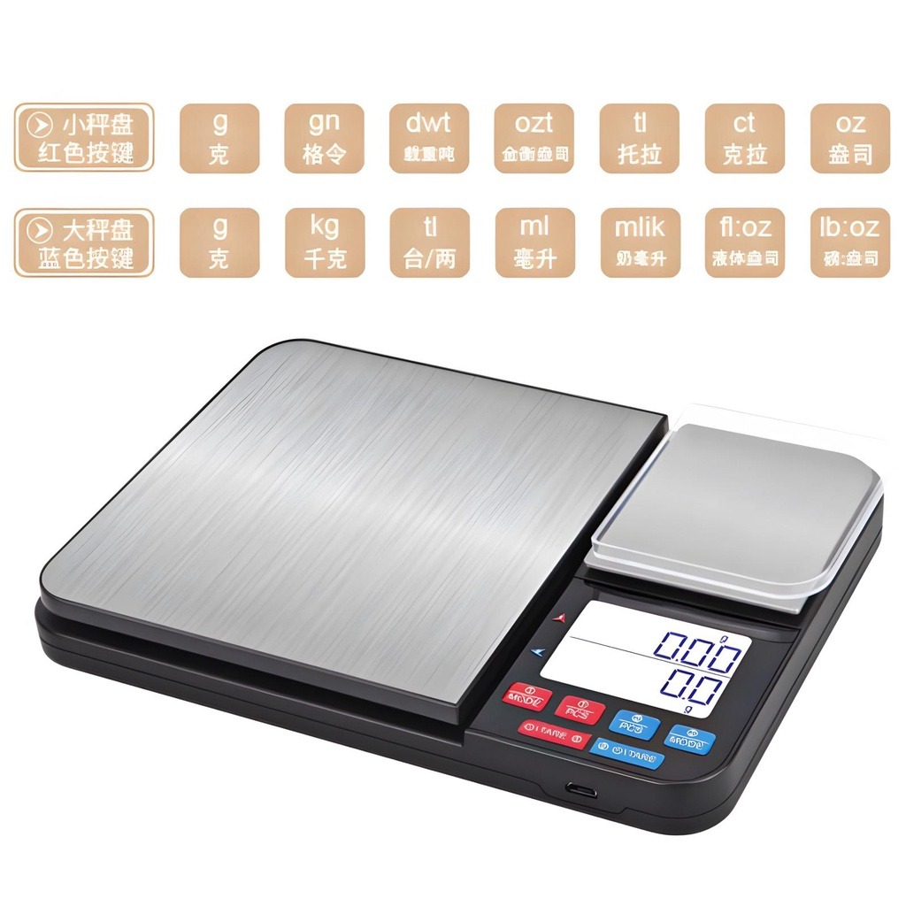 Professional Digital LCD Double Weighing Scale, Kitchen Weighs, Food ...