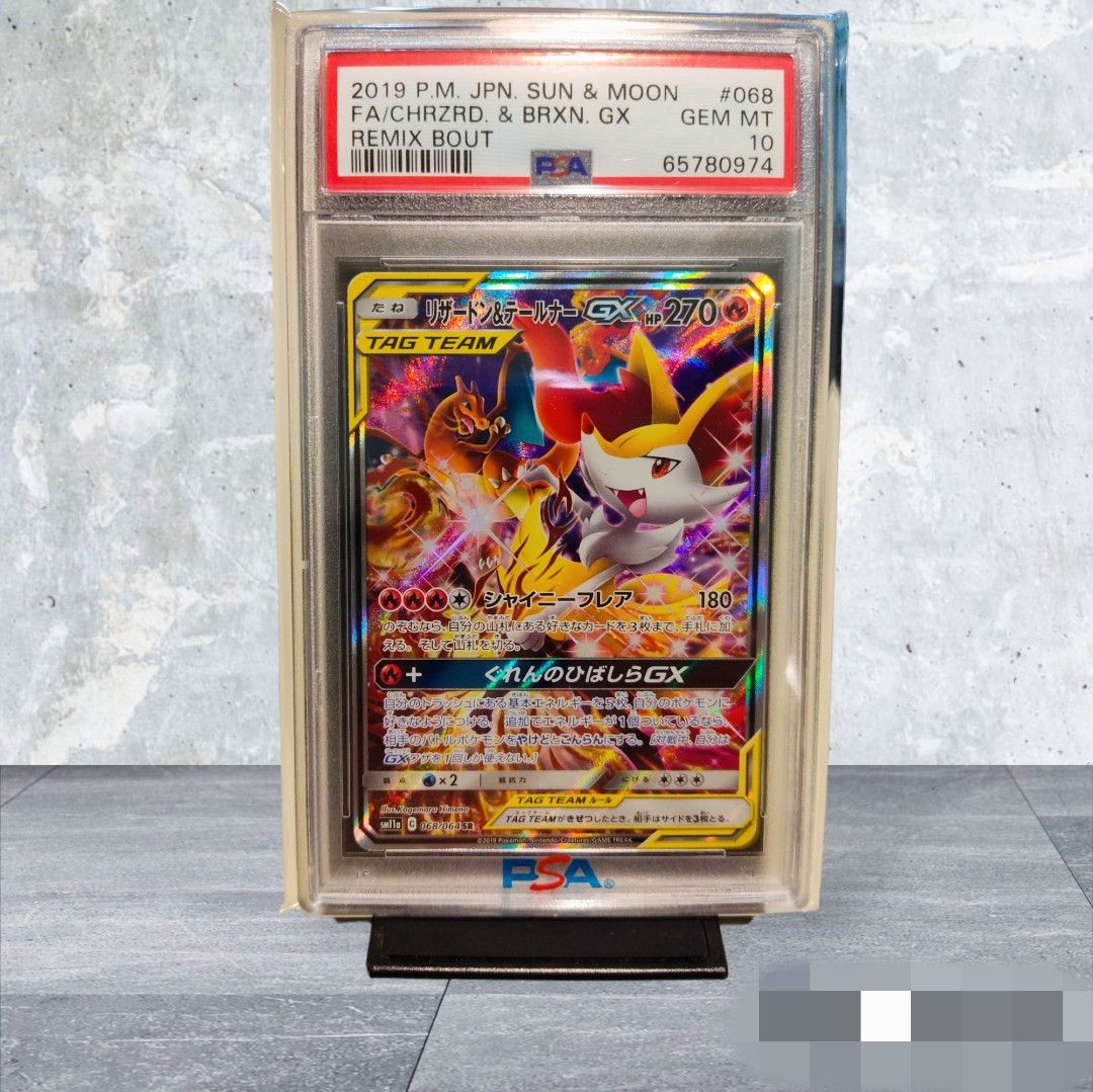 PSA 10 Charizard & Braixen GX Tag Team Pokémon Pokemon, Hobbies & Toys, Toys & Games on Carousell