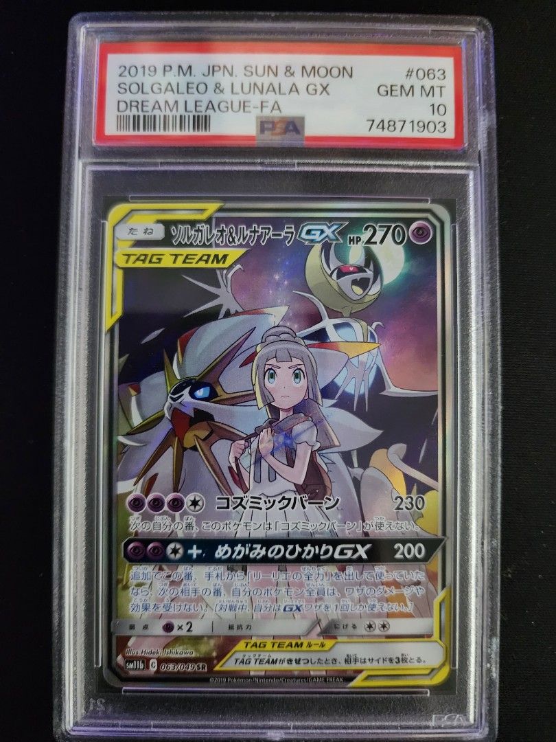 PSA 10 Solgaleo and Lunala Lillie GX - Pokemon TCG Japanese, Hobbies & Toys, Toys & Games on ...