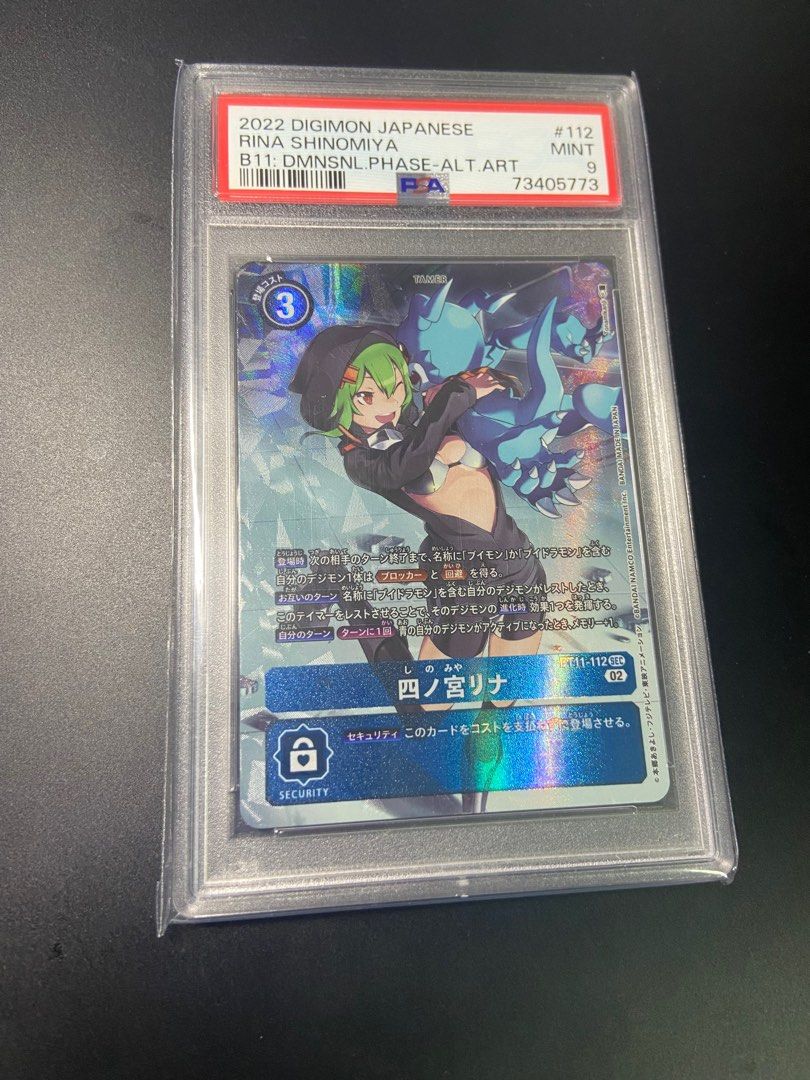 PSA 9 Rina Shinomiya BT11-112 Alternative Art Secret Rare Dimensional ...