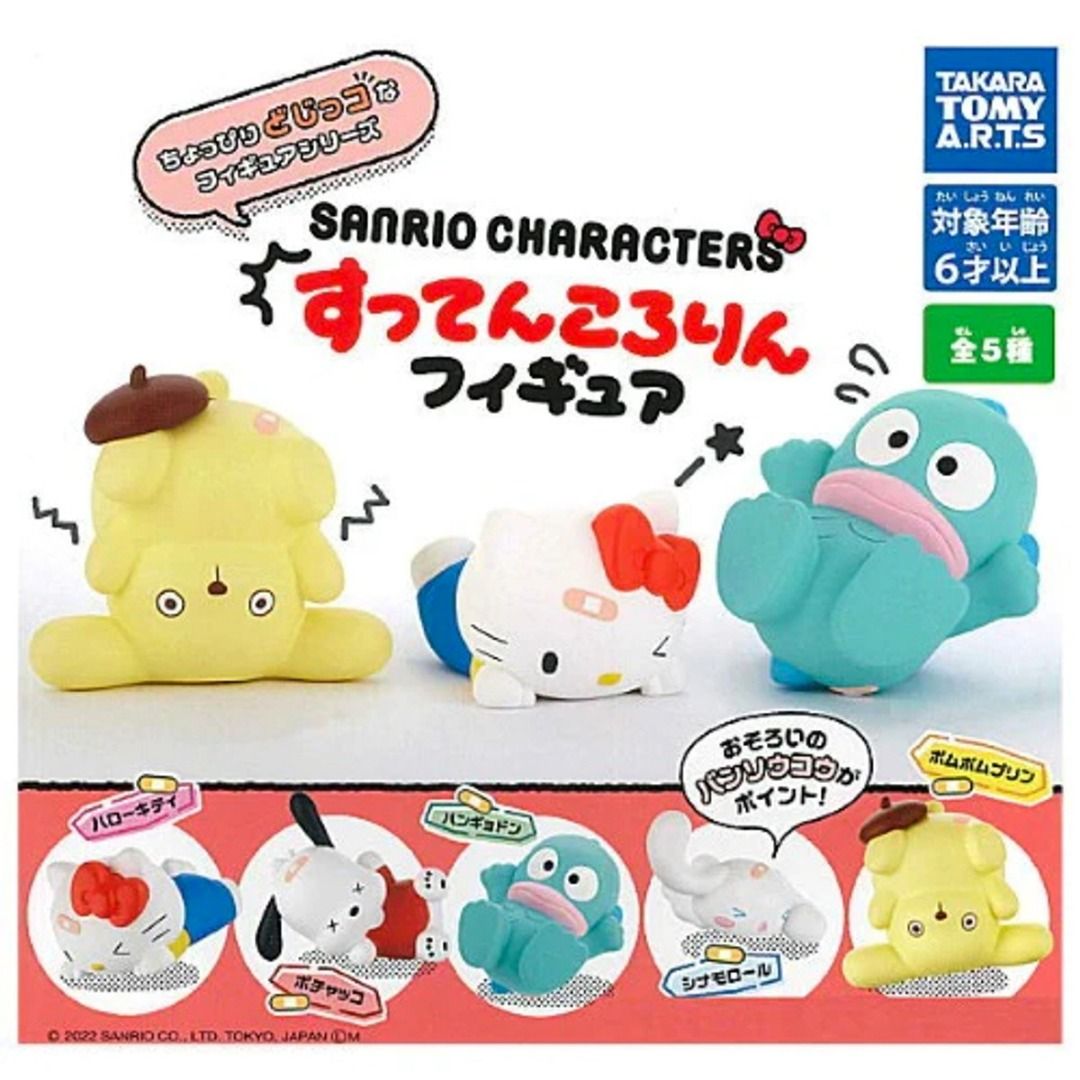 Sanrio Characters Falling Down Suttenkororin Mascot Takara Tomy 2-Inch ...