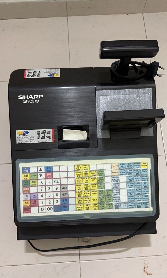 Sharp XE-A217B cashier, Computers & Tech, Office & Business Technology ...
