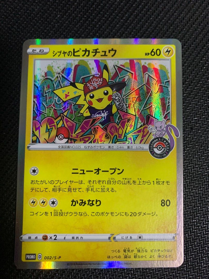 Shibuya Pikachu Promo Pokémon card, Hobbies & Toys, Toys & Games on ...