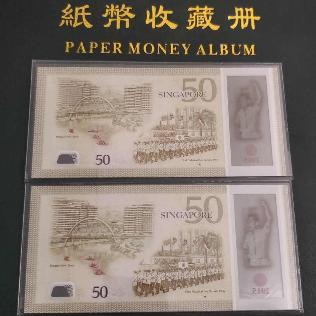 Singapore SG50 Commemorative 50 Dollar Note(X2 Indentical Nub), Hobbies ...