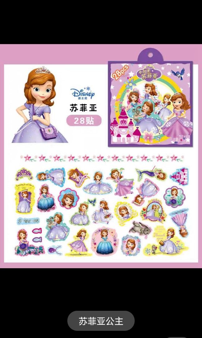 Stickers for Princess Sofia, Toy Story and Iittle Mermaid, Hobbies ...