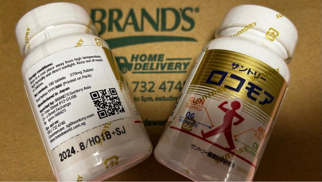 Suntory Locomore Glucosamine, Health & Nutrition, Health Supplements ...