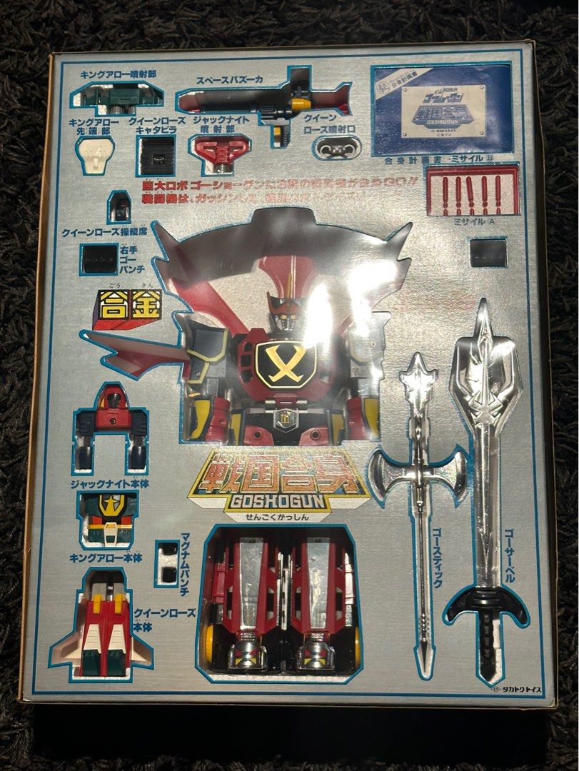 Takatoku goshogun Dx MIB on Carousell