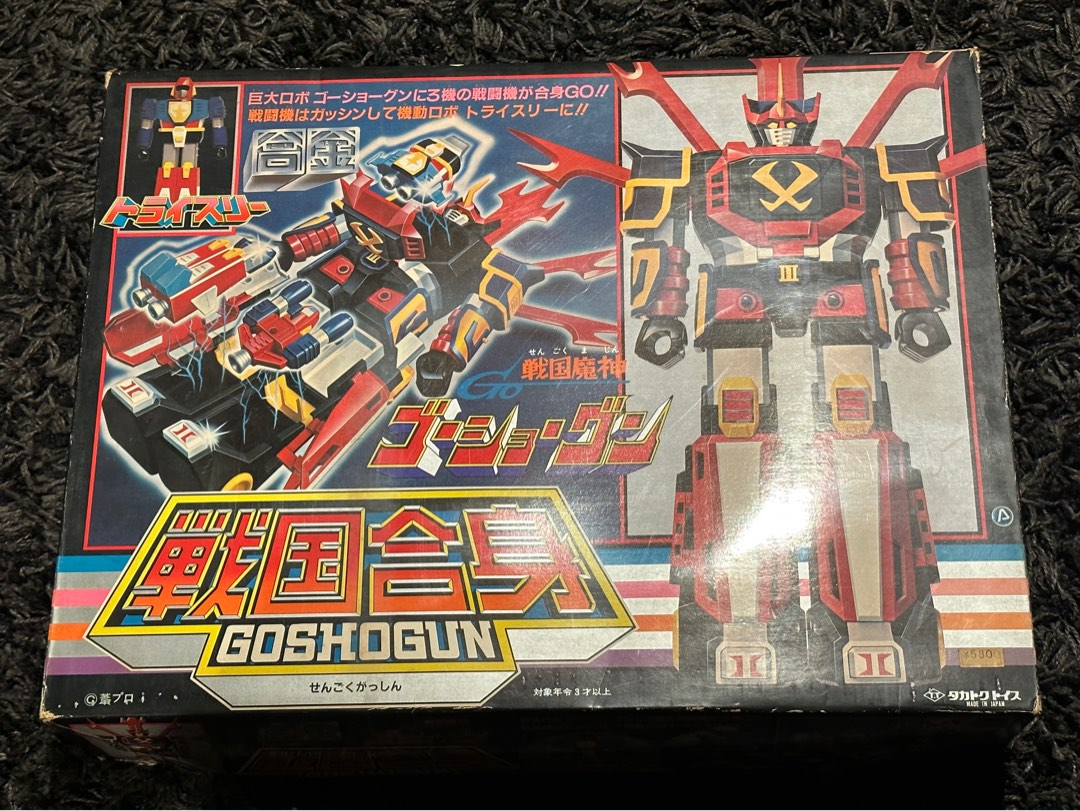 Takatoku goshogun Dx MIB on Carousell