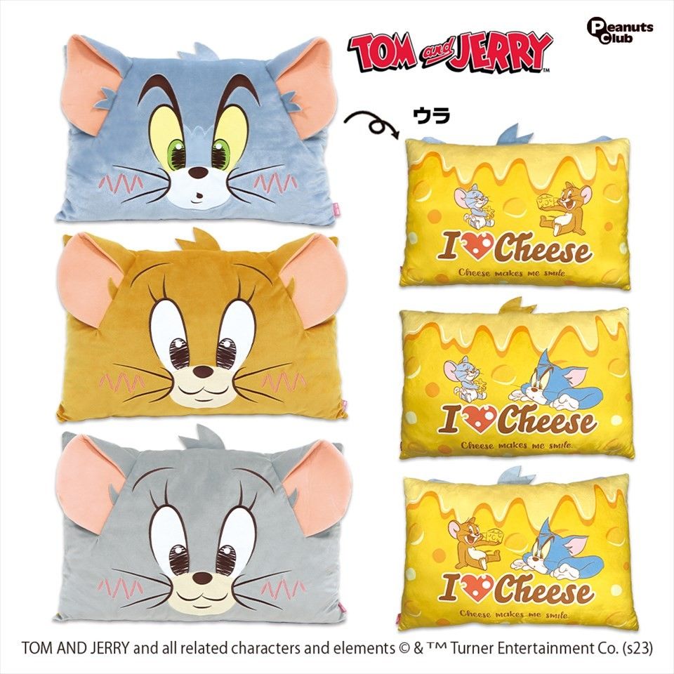 [Toreba] Tom and Jerry - Soft Cushion with Ears Ver. 4 A, Hobbies ...