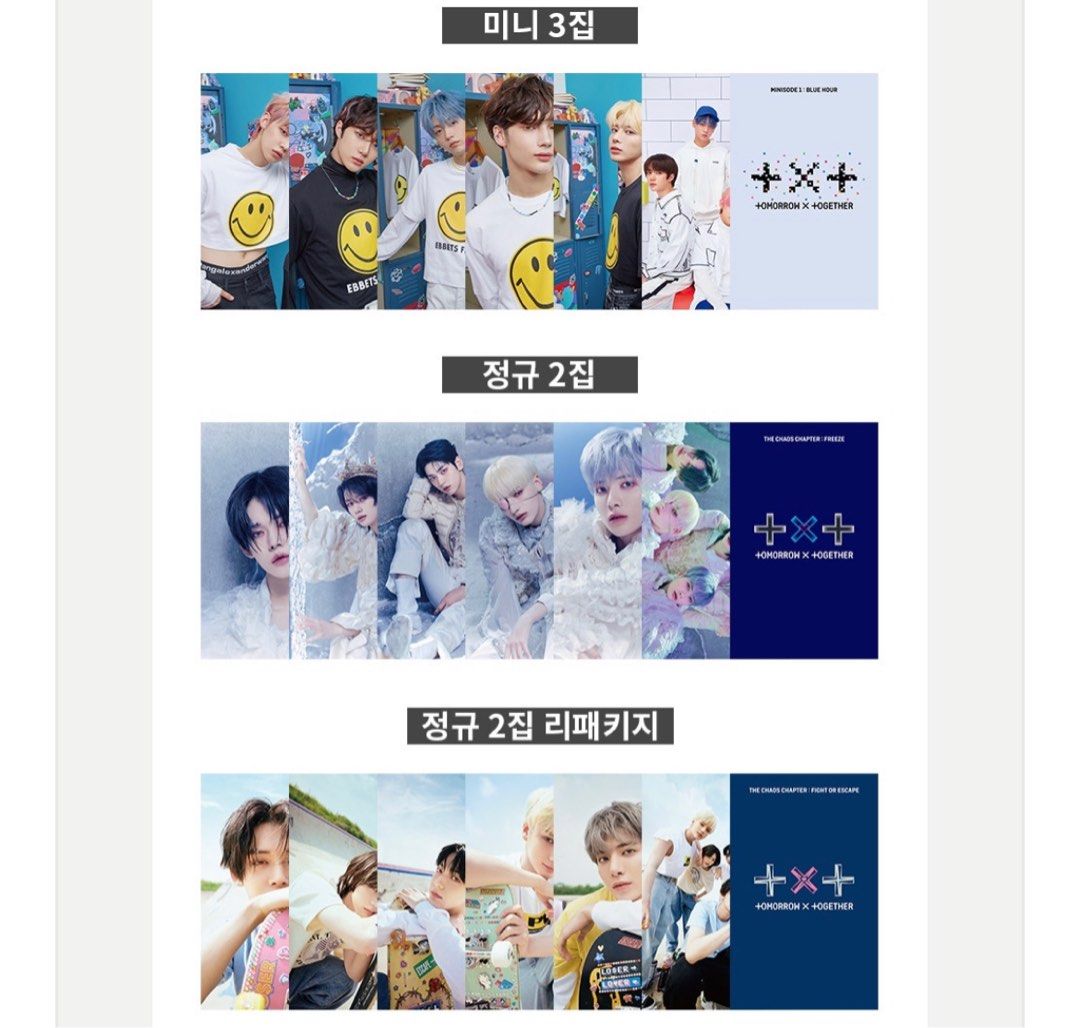 TXT Albums Lucky Draw Event, Hobbies & Toys, Memorabilia & Collectibles ...