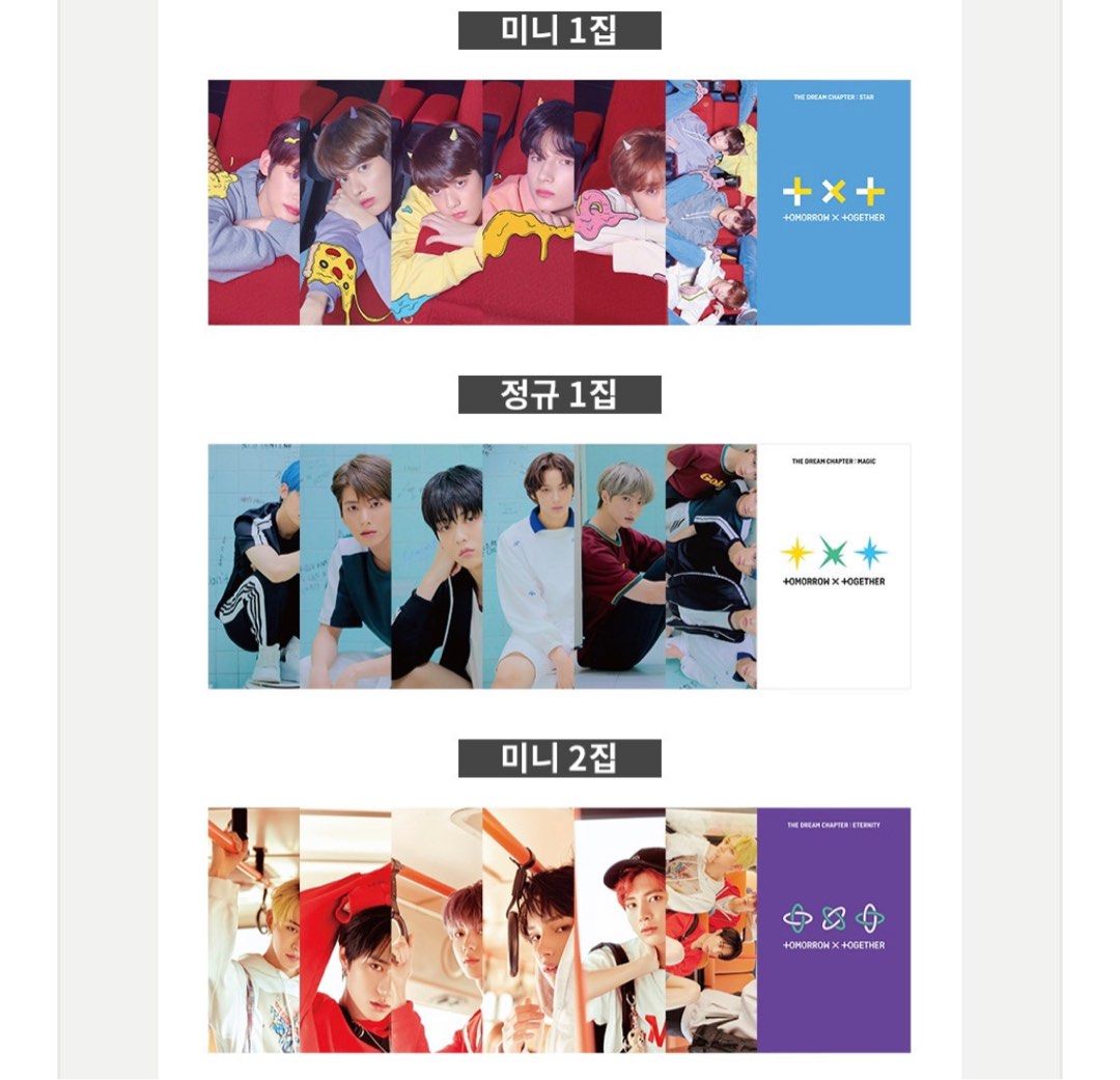 TXT Albums Lucky Draw Event, Hobbies & Toys, Memorabilia & Collectibles ...