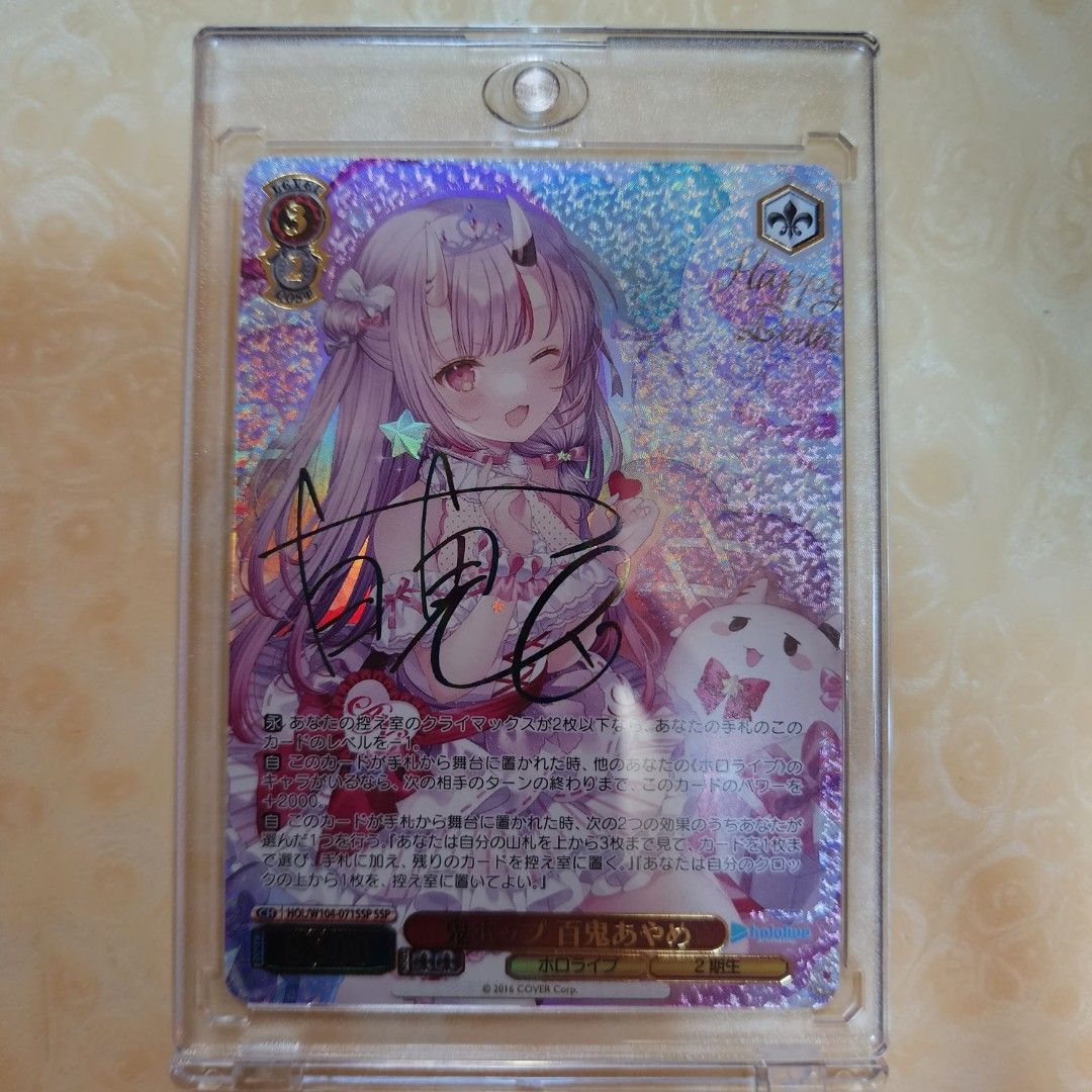 Ws ssp 簽卡 hololive 百鬼 綾目 或換 ssp 常闇 towa, 興趣及遊戲, 玩具 & 遊戲類 - Carousell