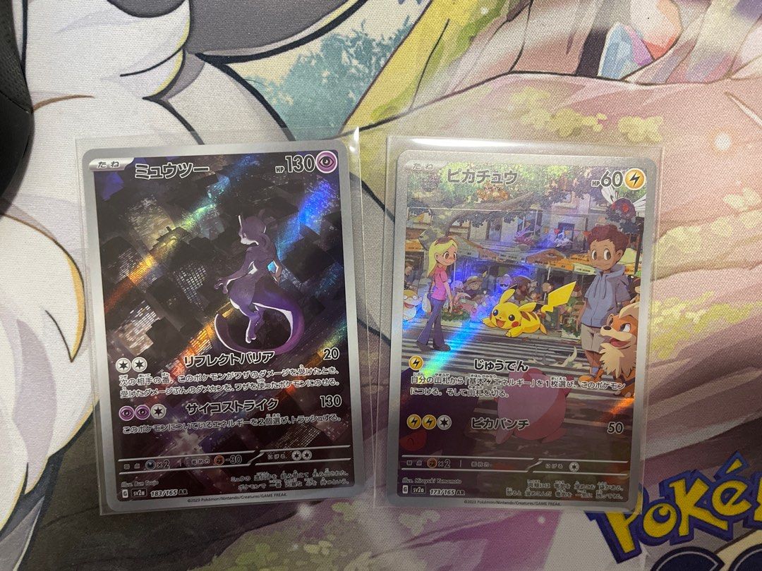 151 ar full set jp pikachu psyduck snorlax mewtwo charmander bulbasaur ...