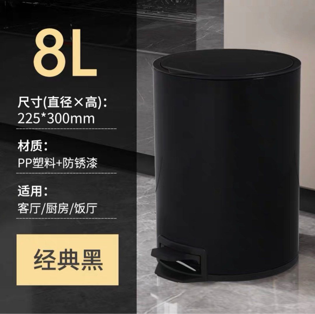 8L Black Rubbish Bin / Dustbin, Furniture & Home Living, Cleaning ...