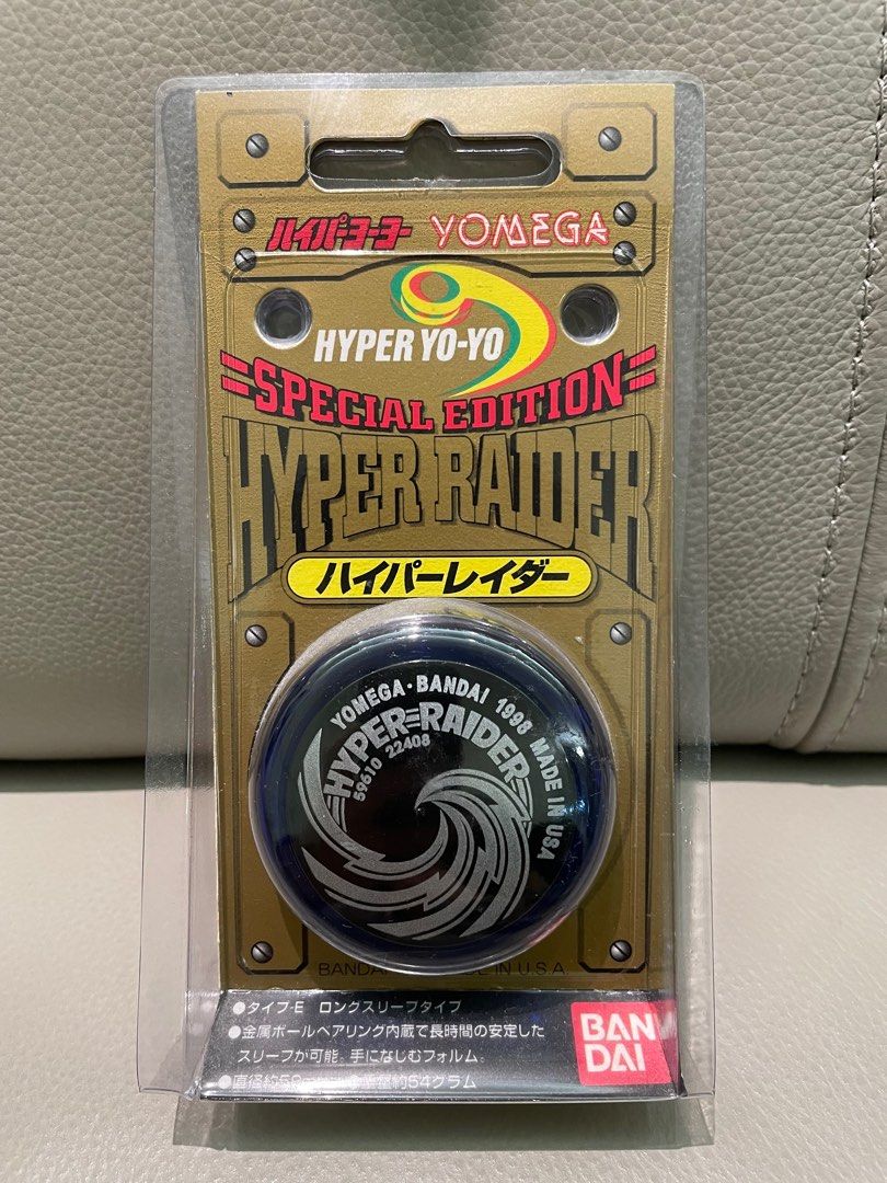 全新 齊色 Bandai 1998 Hyper raider (Hyper Yo-yo), 興趣及遊戲, 玩具 & 遊戲類 - Carousell