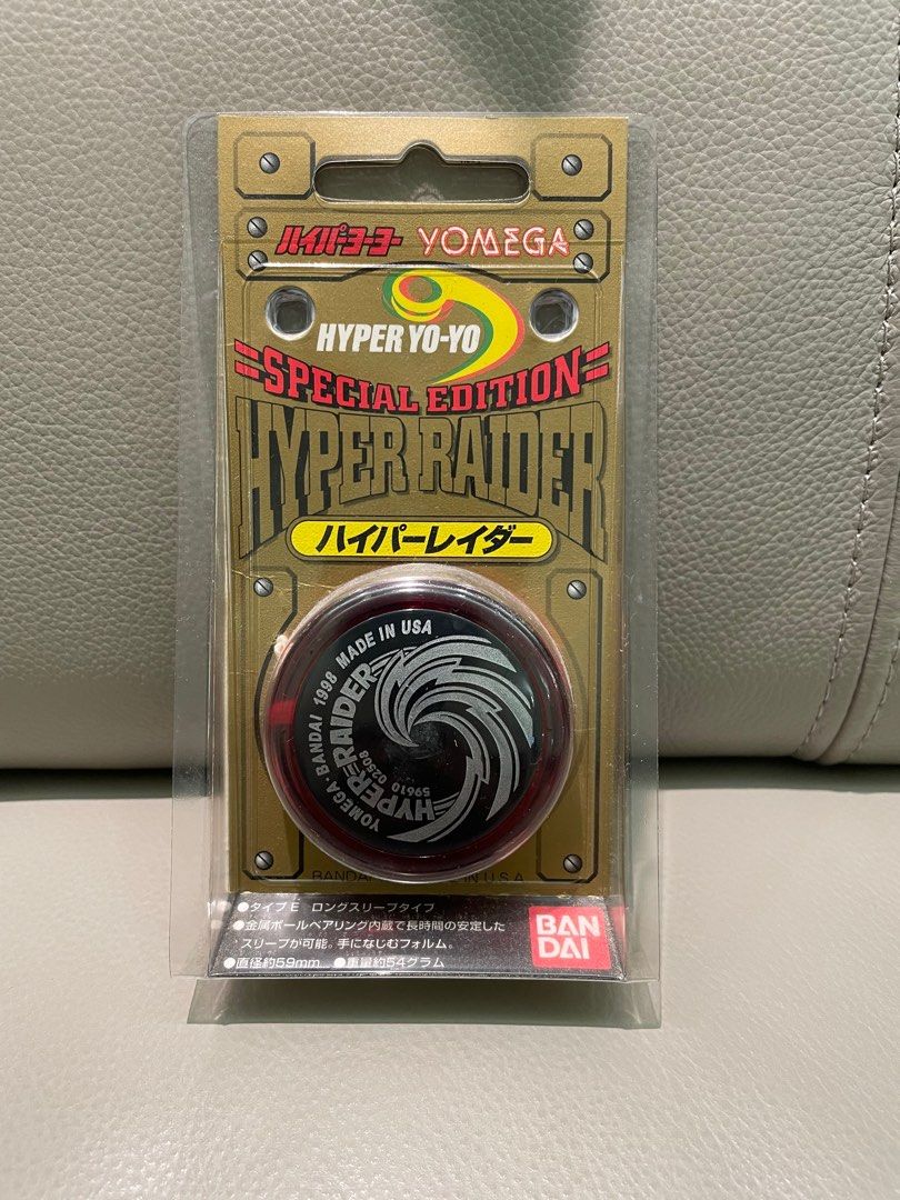 全新 齊色 Bandai 1998 Hyper raider (Hyper Yo-yo), 興趣及遊戲, 玩具 & 遊戲類 - Carousell