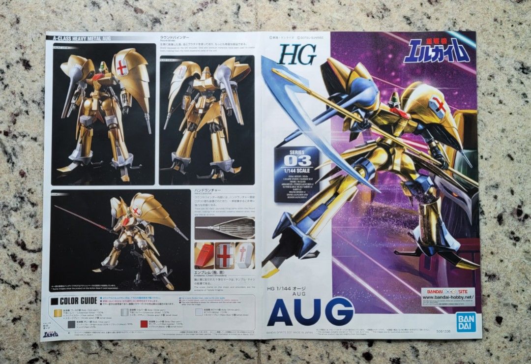 全新 BANDAI HG SERIES 03 重戰機 新版系列 1/144 AUG 模型一盒 (執屋清位), 興趣及遊戲, 玩具 & 遊戲類 - Carousell