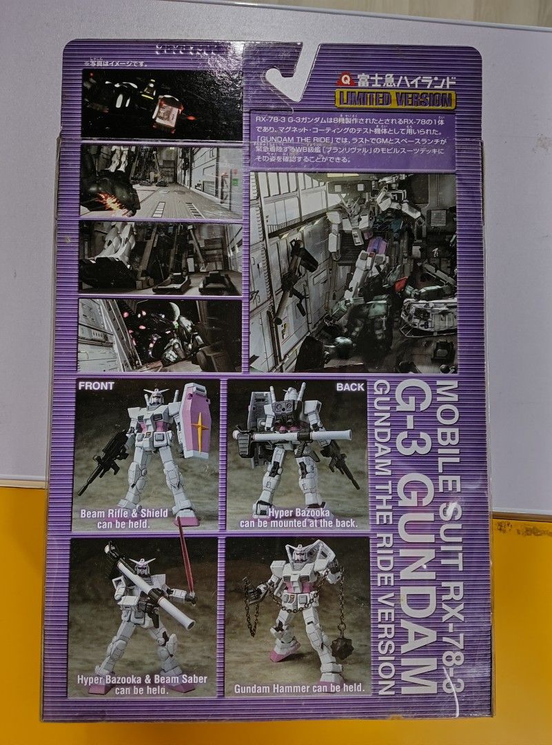 全新絕版罕有 MIA G3 RX-78-3 GUNDAM THE RIDE VERSION MOBILE SUIT IN ACTION 富士急 LIMITED VERSION, 興趣及遊戲 ...