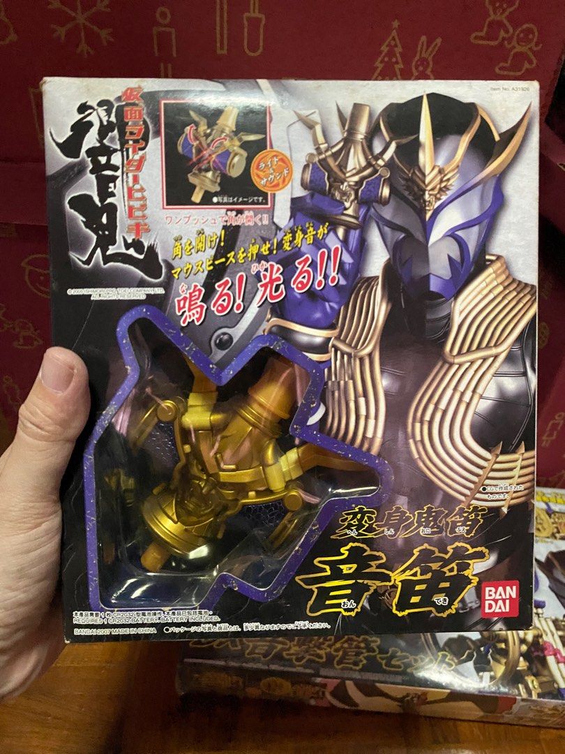 Bandai Kamen Rider Masked Rider Ibuki DX Henshin Device Trumpet Brand ...