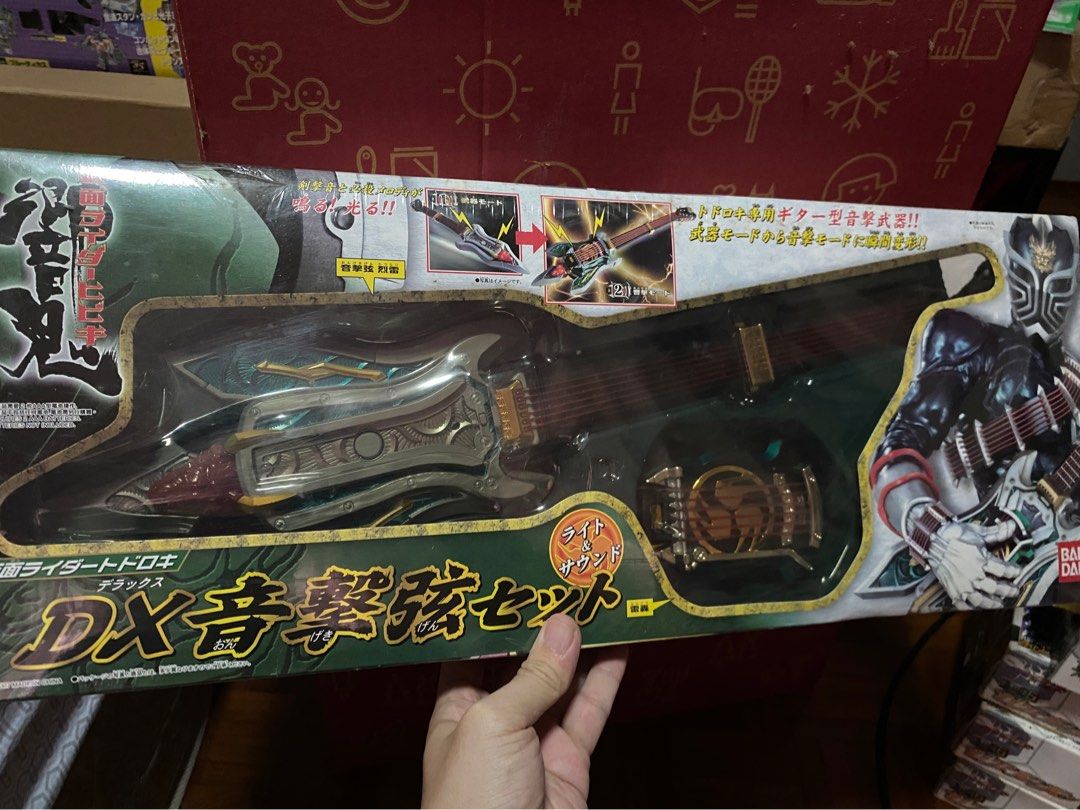Bandai Masked Rider Kamen Rider Zanki DX Henshi Device + Guitar Brand ...