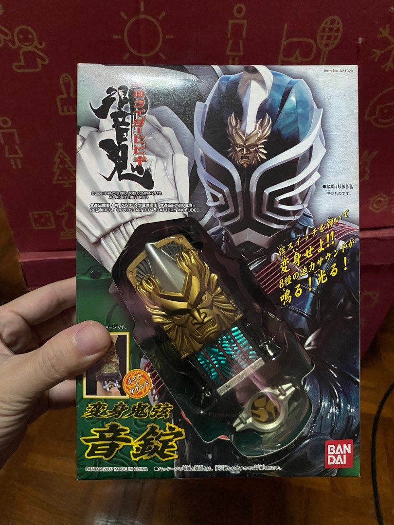 Bandai Masked Rider Kamen Rider Zanki DX Henshi Device + Guitar Brand ...