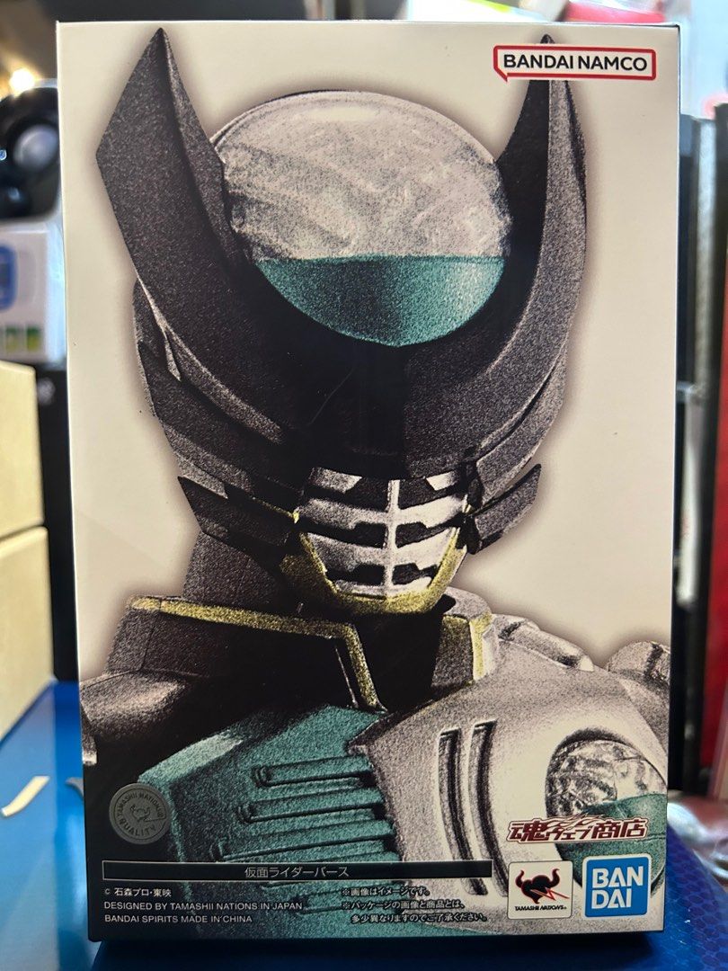 Bandai SHF S.H.Figuarts Kamen / Masked Rider Birth SKC Shinkocchou ...