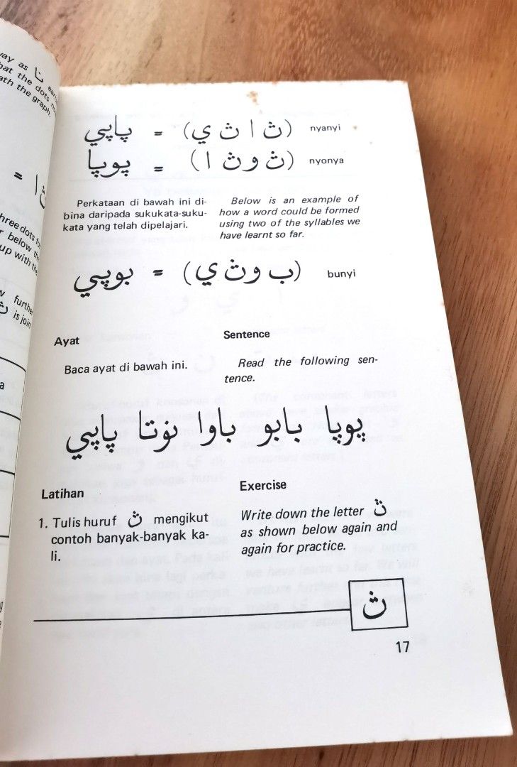 Belajar Tulisan Jawi Learn Jawi Buku Book By Haji Abdul Razak Hamid ...