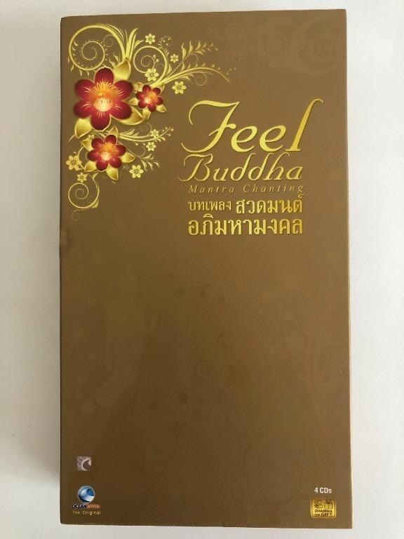 Buddha Mantra Chanting CD Set (Thai), Hobbies & Toys, Music & Media ...