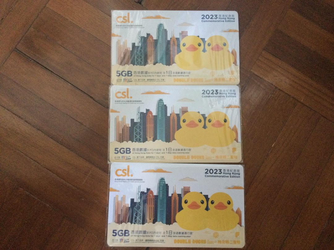 CSL 黃鴨 sim 卡, 興趣及遊戲, 收藏品及紀念品, 古董收藏 - Carousell