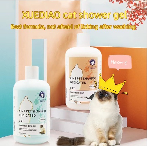Cat Shampoo 500ml antibacterial formula, Pet Supplies, Health ...