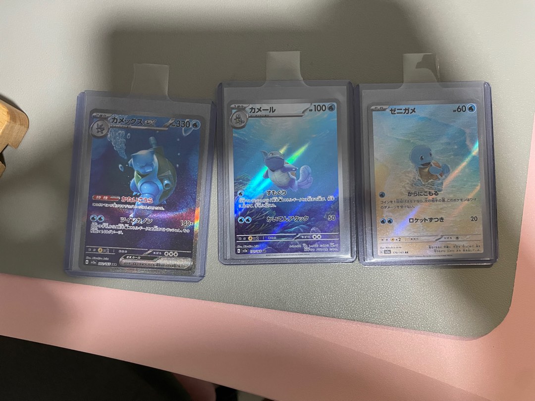 Blastoise set 151, Hobbies & Toys, Toys & Games on Carousell