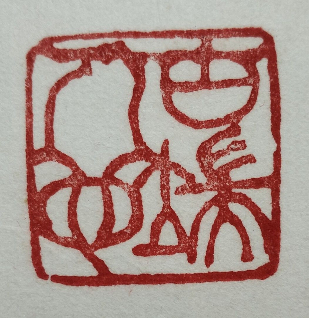 Chinese calligraphy, Hobbies & Toys, Memorabilia & Collectibles ...