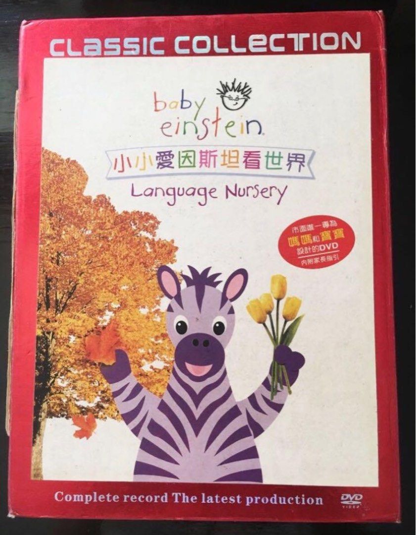 Classic collection baby Einstein, Hobbies & Toys, Music & Media, CDs ...